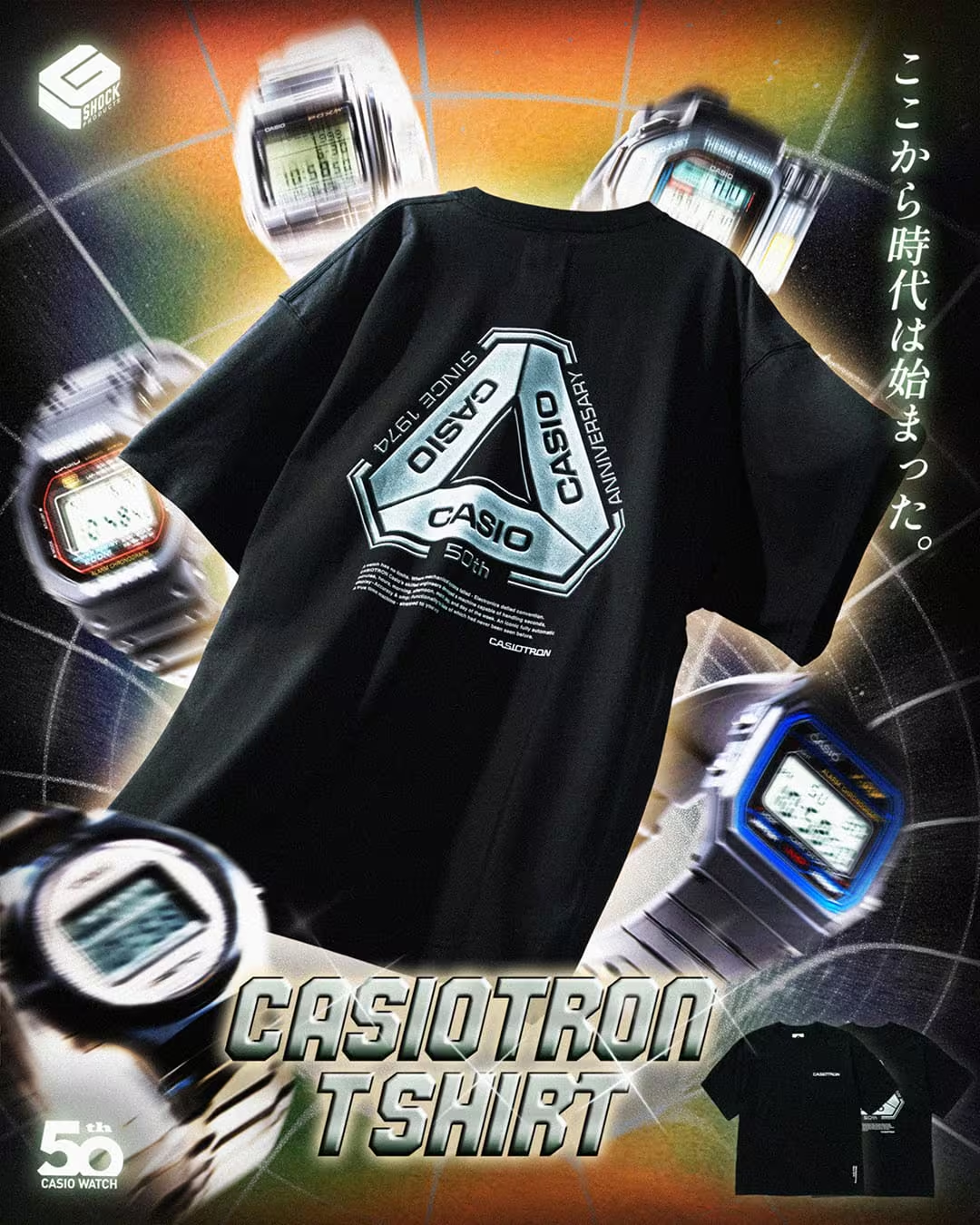 Celebrate 50 Years of Casio with Exclusive G-Shock Anniversary Tees ...